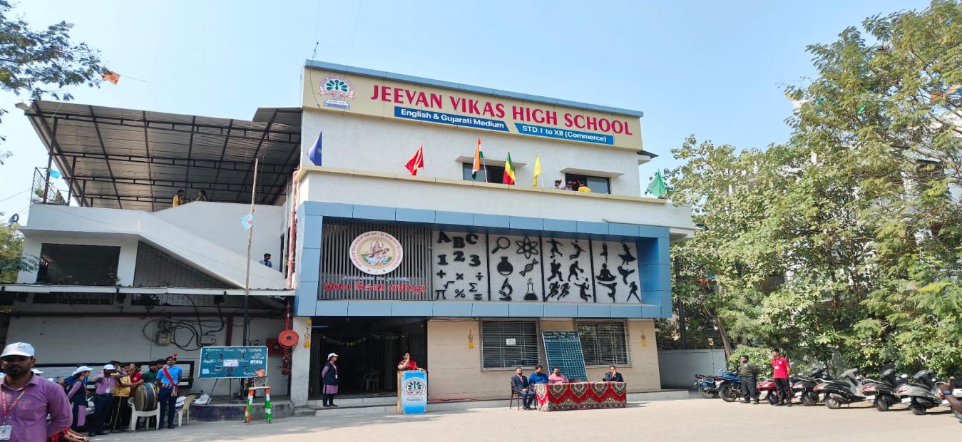 Jeevan Vikas High School